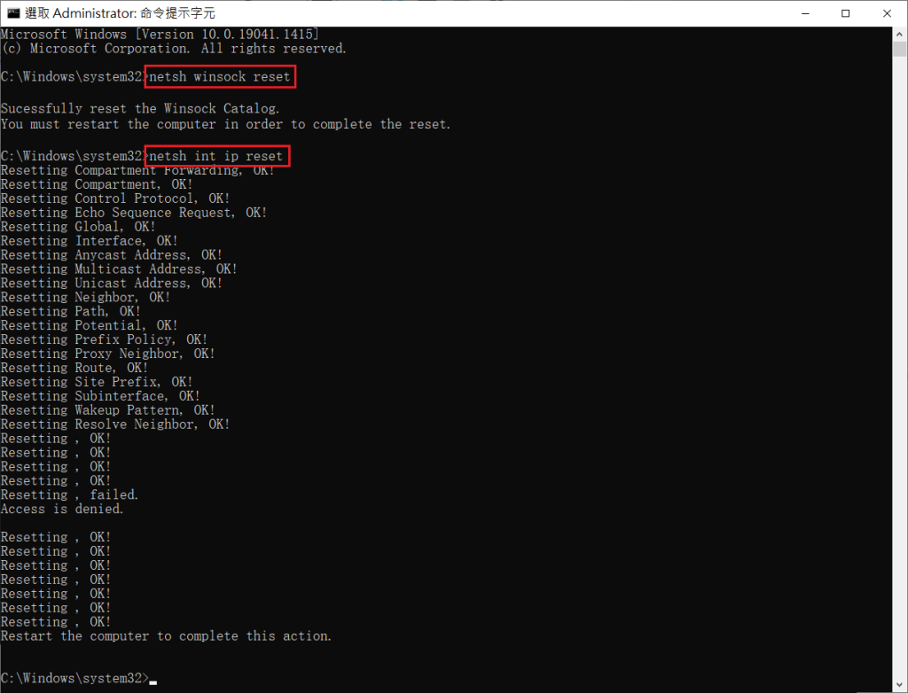 如何修復網路已連線，電腦卻仍無法上網？ • 貓噗知識+