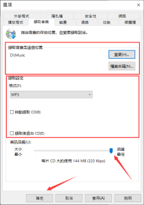 CDA是什麼檔案格式？如何打開CDA檔案？ • 貓噗知識+
